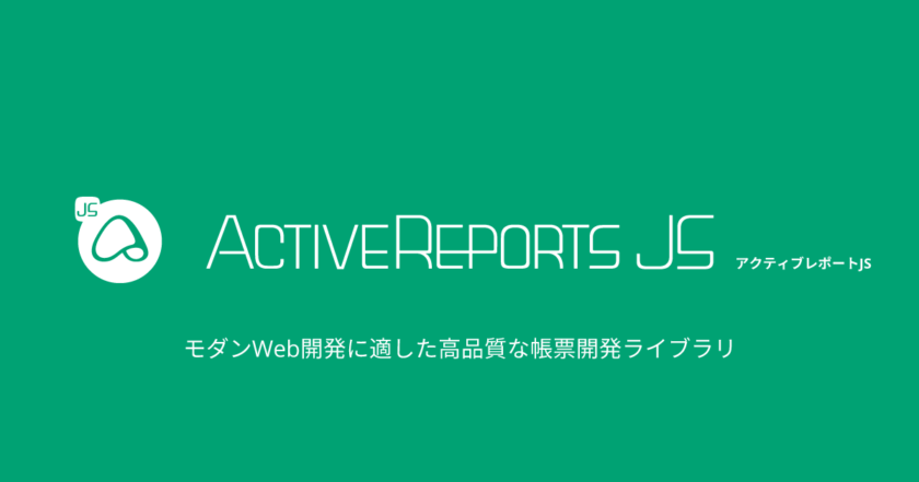 SPAの基本と3大JavaScriptフレームワーク（React、Angular、Vue.js）の最新動向 ～2023年版～ | MESCIUS.devlog - メシウス株式会社