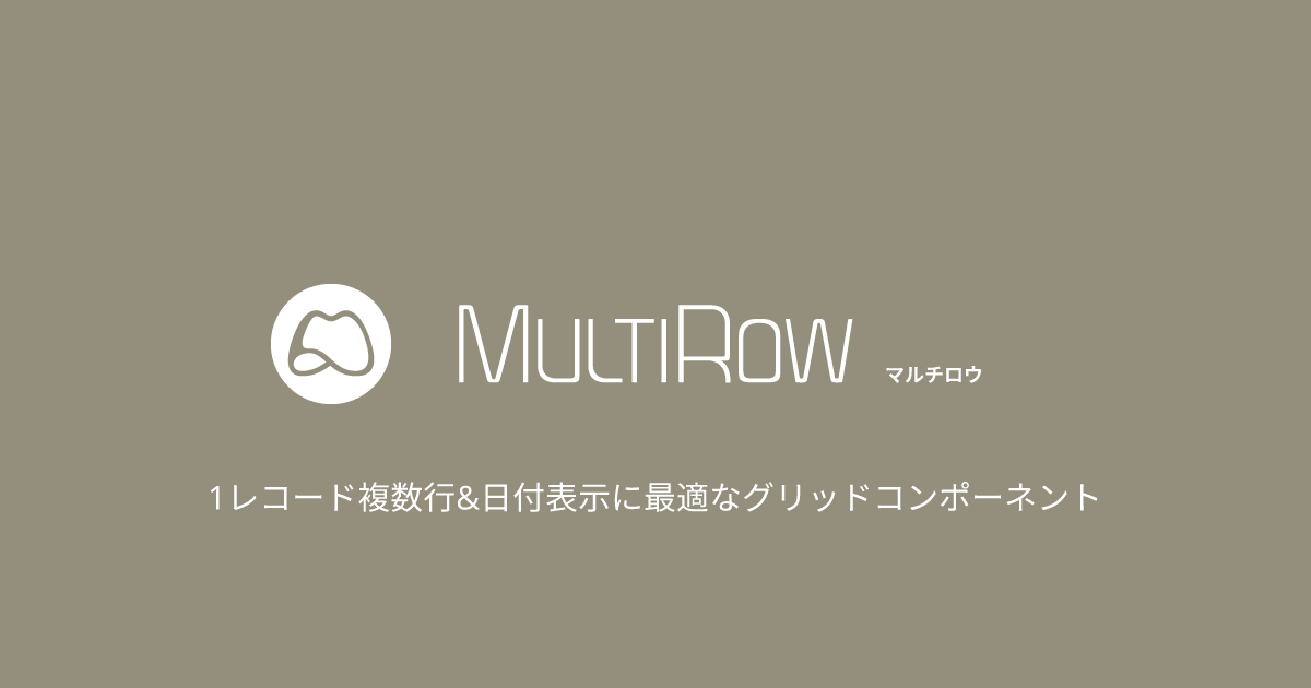 .NET Coreに対応したMultiRowPlus for Windows Formsの最新サービスパックを公開 | MESCIUS.devlog - メシウス株式会社