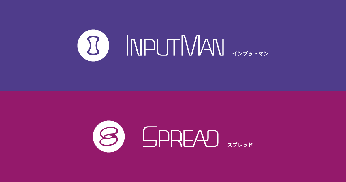 Inputmanplus For Wpf 30j／spread For Wpf 40jリリース！ Mesciusdevlog