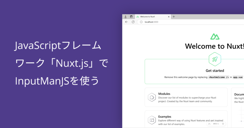 メシウス株式会社のDeveloper Solutions〈開発支援ツール〉の情報発信メディア「MESCIUS.devlog」 | MESCIUS.devlog