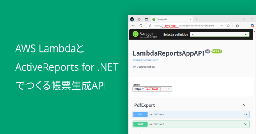 SPREADとは？ | MESCIUS.devlog - メシウス株式会社